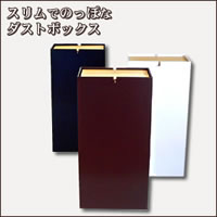 くるくる回るふた付きのスリムでのっぽなダストボックス☆スリムでのっぽな印象のダストボックスは、狭い部屋やキッチンなどのすき間スペースにぴったり！容量20リットルで内側には袋を掛けられます。くるくる回るふた付きで中身が見えません！サイズW18...