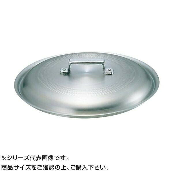 アルミニウム製の料理鍋の蓋！アルミニウム製の料理鍋の蓋です。サイズ個装サイズ：5.8×23.5×23.5cm重量個装重量：242g素材・材質アルミニウム仕様板厚:1.5mm生産国日本アルミニウム製の料理鍋の蓋！アルミニウム製の料理鍋の蓋です...