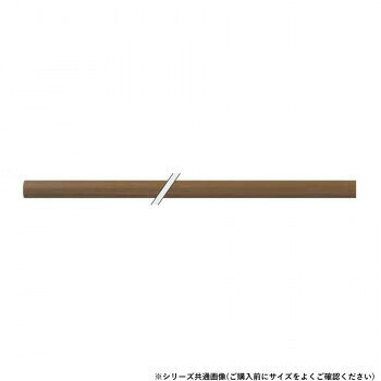 おすすめ握りやすい手すり用丸棒です。サイズ330mm個装サイズ：3.2×3.2×33cm重量個装重量：185g素材・材質アルミ異形パイプ仕様外径32φカラー:ミディアムオーク生産国日本fk094igrjs