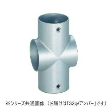 おすすめ手すりの取り付けに!サイズ32φ個装サイズ：3.5×5×8.6cm重量個装重量：138g素材・材質亜鉛合金仕様カラー:アンバー生産国日本fk094igrjs