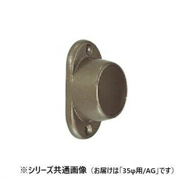 おすすめ手すりの取り付けに!※転倒・転落・落下防止に使用しないで下さい。サイズ35φ用個装サイズ：15.1×8.3×4.8cm重量個装重量：80g素材・材質亜鉛合金仕様カラー:AG生産国日本fk094igrjs