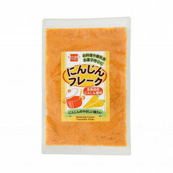 やさしい味わいのにんじんフレーク北海道産のにんじんを茹でて裏ごしをし乾燥させた、やさしい味わいのにんじんフレークです。水で戻すだけで手軽にご使用いただけますが、加熱処理を行っていますのでこのままでもお召し上がりいただけます。にんじんドリンク...