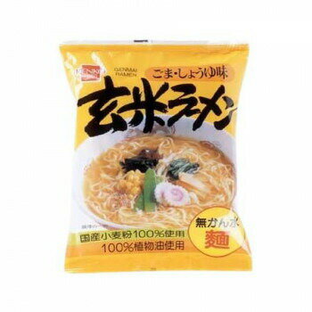 国産小麦粉100％使用玄米・国産小麦粉・無かん水麺を使用した、玄米の香り豊かなごま・しょうゆ味のラーメンです。スープは牛・豚・鶏は使用せず、魚介と野菜だしで作りました。内容量98g(麺90g)サイズ個装サイズ：15×15×20cm重量個装重...