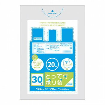 破れにくくて使いやすい!便利なとって付きごみ袋です。※日祝・時間指定不可、AM・PM着明記のみとなります。(AM・PM着明記をしても希望通りに配達できるかは保証出来かねます。ご了承ください。)サイズ個装サイズ：31×21×21cm重量個装重...