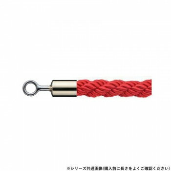 おすすめフロアパーティションポール用の、リング付きロープです。サイズ個装サイズ：50.0×50.0×10.0cm重量φ25×1800mm、フック部分:55mm個装重量：3000g素材・材質フック:真鍮・亜鉛合金、ロープ:ポリエステル仕様カラ...