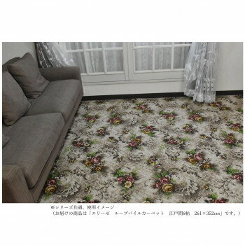 汚れが目立ちにくいカーペット耐久性のある素材にバラが広がるエレガントなデザインのカーペットです。汚れが目立ちにくく、菌の増殖を抑える抗菌加工を施しているので清潔面が気になる方にもオススメです。※商品画像はできる限り、実物の色に近づけるように...