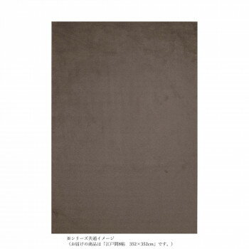 高アレルゲン、防ダニカーペットアレルギーが気になる方におすすめの抗アレルゲン、防ダニ加工を施した高機能カーペットです。サイズ352×352cm、パイル長:7mm個装サイズ：20×20×350cm重量個装重量：15000g素材・材質表:ポリプ...