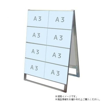 カードケース用スタンド看板幅広いポスターサイズに対応したカードケース用スタンド看板です。※屋内・屋外可です。(ポスターには耐水加工が必要です。)サイズ面板サイズ:890×1253mm個装サイズ：151.8×11×95cm重量9.5kg個装重...