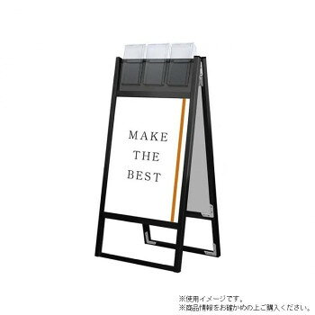 オープンスタンドA型看板「FOSK」。屋外用パンフレットケースがついた拡張モデルです。サイズ個装サイズ：123.8×11×51.5cm重量7.5kg個装重量：7500g素材・材質本体:アルミ押出し材、アルマイト仕上表面カバー:アクリル面板:...