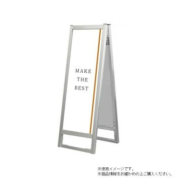 ポスタースタンド高機能&高強度を実現した純国産のA型ポスタースタンドです。サイズ面板サイズ:A3TT(W297×H841mm)個装サイズ：104.7×8×40cm重量5.6kg個装重量：5600g素材・材質本体:アルミ押出し材、アルマイト仕...