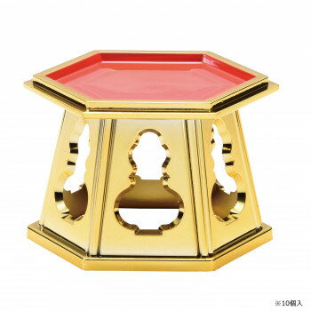 仏飯器を載せる台お仏壇用のご飯を盛る仏飯器を載せる六角形の専用台です。サイズ奥行79×幅68×高さ52mm個装サイズ：30.0×20.0×15.0cm重量29g個装重量：650g素材・材質ABS、表面加工/金メッキセット内容10個生産国日本...