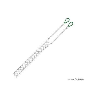 中間引・編込みタイプのケーブルグリップすっぽ抜けしない、しっかりつかむ安全グリップです。先端が開放されているのでケーブルの先端部より挿入し、途中(中間)の適当な箇所に装着可能です。【使用方法】中間引き(編込みタイプ)は、ケーブルの途中(中間...