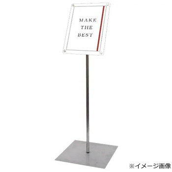 ポスターが引き立つポールサインスタンドノンフレームなので、ポスターが引き立つポールサインスタンドです。※屋内専用※移動の際は本体ポール部分を持ち上げて下さい。サイズポール:H790×φ19mm、面板サイズ:280×370mm個装サイズ：11...