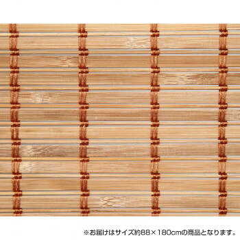 平ヒゴを使用している為全丸ヒゴに比べ、目隠し・遮光性が向上操作コードを引くだけで、すだれの昇降が簡単に出来ます。また、2本のコードで安定しています。腰窓から高めのテラス窓までカバーします。ブラウンは焼竹使用です。すだれは、窓の外に掛けること...