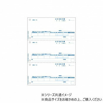 おすすめ軽減税率制度に対応した、インボイスタイプの合計請求書です。必要項目をわかりやすく設計しています。クリアカットミシンで、簡単にキレイに切り離せます。サイズA4(縦): 210×297mm、ミシン目切り離し後のサイズ:210×99mm個...