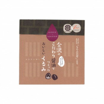 あましょっぱい風味のナッツのセット金沢のお土産として、おやつやお茶請けに、お酒のおつまみにいかがですか。※沖縄・離島へのお届けはできません。内容量くるみ(40g)、アーモンド(40g)サイズ個装サイズ：28×14×22cm重量個装重量：13...