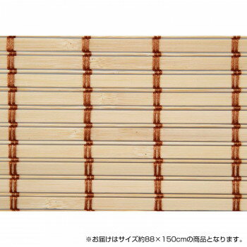 平ヒゴを使用している為全丸ヒゴに比べ、目隠し・遮光性が向上操作コードを引くだけで、すだれの昇降が簡単に出来ます。また、2本のコードで安定しています。腰窓から高めのテラス窓までカバーします。すだれは、窓の外に掛けることで、室内の温度の上昇を抑...
