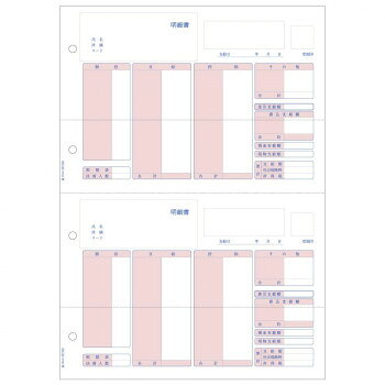 おすすめ自然な白さで、コシのしっかりした、よりプリンタ適性の良い高品質な用紙となりました。【注意事項】※表示画像は実際と多少異なる場合がございます。サイズA4:約210×297mm個装サイズ：31.5×5.6×23.2cm重量約2300g個...