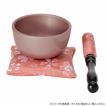 優しい色合いの「りんセット」りん、座布団、りん棒のセットです。サイズ個装サイズ：30.0×20.0×15.0cm重量215g個装重量：650g素材・材質りん:シルジン青銅・銅・亜鉛(表面加工/吹き付け塗装)座布団・りん棒:ポリエステル・レー...