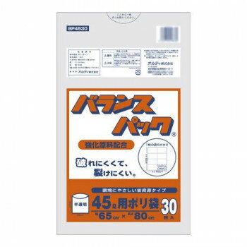 半透明のポリ袋です。丈夫でこしのある高密度ポリエチレン(HDPE)製のポリ袋です。※日祝・時間指定不可、AM・PM着明記のみとなります。(AM・PM着明記をしても希望通りに配達できるかは保証出来かねます。ご了承ください。)サイズ個装サイズ：...