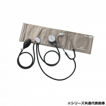 おすすめカフに聴診器を一体化した構造で、片手でも扱いやすく脈音を確認しながら測定できる血圧計です。計量法の耐久要求3万回に対し、50万回の耐久試験をクリア。微調整しやすいイージーリリースバルブが操作性を高め、スムーズな減圧をサポートします。...