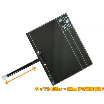 木製黒板です!現場での連絡・撮影に最適です。サイズシャフト寸法:約205mm〜600mm、ボード寸法:約W255mm×H200mm個装サイズ：45×45×5cm重量340g個装重量：350g素材・材質シャフト:ステンレス管仕様チョーク対応付...