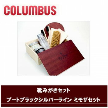 桐箱に収納したブートブラックシルバーラインの靴みがきセット!!プロユースの「ブートブラック」を一般の方でも使えるように使用感を高めた「ブートブラックシルバーライン」のアイテムを中心としたセットです。靴にこだわりのある方や、靴を大切にされる方...