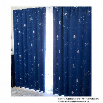 2級遮光で昼も夜も光をガード丸洗いOKなので、万が一汚れてもお手入れ簡単。子供部屋にはもちろん、大人の方にもぴったりなシンプルデザインです!※商品により柄の出方は異なります。※ご使用のモニターによっては、商品画像等の画面表示上の色合いと、実...