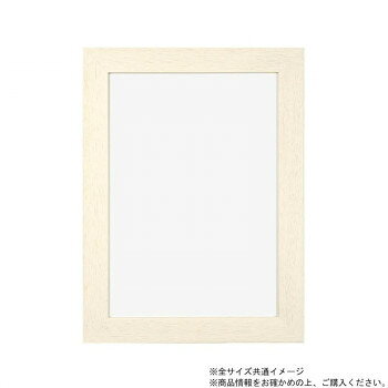 シンプルなデザインのフレーム半切サイズのシンプルなデザインのフレームです。※受注生産品のため、ご注文後のキャンセルはお受けできません。※商品の画像の縦横比はイメージです。購入の際は商品名のサイズでお選びください。※商品名の表記サイズは裏板サ...