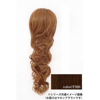 自毛の団子にかぶせるだけのポイントウィッグです。ボリュームたっぷりなゴージャスカール。ストッパー付きの伸縮性のあるカップで、土台の団子をすっぽり包み込みしっかりと固定できます。 コームが付いているので土台の団子に差し込みやすく、ズレ防止にな...