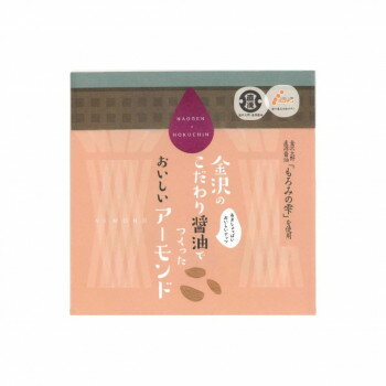 あましょっぱい風味のナッツ『ホクチン』と江戸時代から続く老舗『直源醤油』とのコラボ強力タッグで完成した、金沢史上最強のおいしいナッツです!『直源醤油』自慢のこだわり醤油(もろみの雫)を使用し、女性好みのあましょっぱい風味に仕上がりました。加...