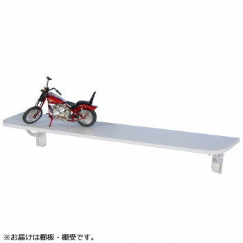 ネジの効かない壁にぴったり♪取り付け簡単な棚受・棚板セット!!石こうボード・木壁用棚受・棚板のセットです。壁紙の下地に石こうボード又はウスべニヤが使用されている壁はネジ止めができませんが、本製品は付属のピンで簡単に取り付け可能。付属のネジで...