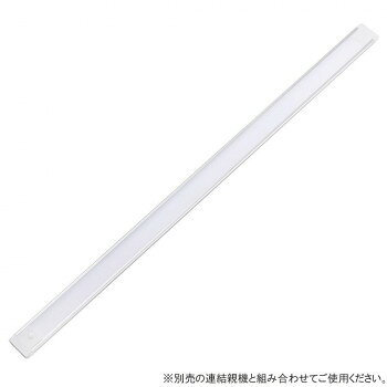 差し込むだけで簡単に連結!導光板使用でスリムなのにムラなくしっかり明るい!薄型スリムなので取り付けも簡単!本品だけではご使用いただけませんので、必ず別売の連結親機と組み合わせてご使用ください。サイズ(約)幅32×長さ604×厚み7mm(最大...