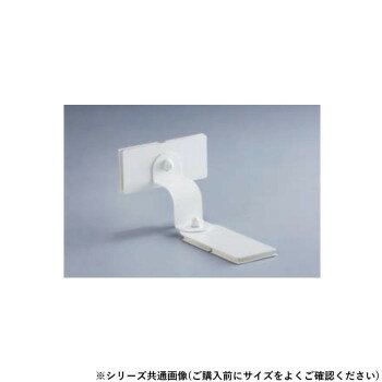 おすすめらくらく取り付け!スライドセパ付き耐震金具です。自在回転タイプのビス穴は長穴になっていますので、5mm調節できます。また、サドルタイプなので40mm程度の段差がある場所でも、耐震金具を取り付けることができます。※耐荷重…地震時等に耐...