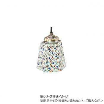 明かりを灯すとがらりと違う表情に石膏にガラスでモザイク模様を描きました。点灯時と消灯時で違った表情が楽しめます。いつものお部屋がエキゾチックな雰囲気に。※ハンドメイドのため、ガラスやビーズの色・配置等は少しずつ異なります。※なお、ビーズの色...