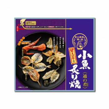 いろんな種類をちょっとずつ焼あじ、炙り小いわし、焼さより、甘えび干の4種類が入っており、それぞれの味わいや香り、食感を楽しむことができます。塩気と甘さのバランス良い焼あじ、香ばしさとほんのりとした甘みがあとをひく炙り小いわし、淡泊ながらも旨...