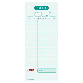 おすすめ001〜100までの通しナンバーが入ります。(ナンバー位置:伝票右下)100枚ずつのりづけしてあります。100枚ごとに裏ボールが入り箱に入っています。【注意事項】※表示画像は実際と多少異なる場合がございます。※同一商品でも入数により...