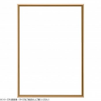 おすすめアルミ製のシンプルなフレームです。環境対応と安全性に考慮したUVカットPETを使用。紫外線を90%カットし、飾る物の変色・退色を軽減させます。吊る場所を選ばない軽さも特徴の1つです。工具不要で、裏から入れられて簡単に装着できます。サ...