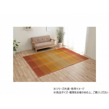 ふっくら、気持ちいいKOBA-GUARDを使用したい草ラグです。裏は滑り止め不織布付きで、滑る心配がありません。※画面上のカラーはご使用ブラウザやモニターの設定により、実物とは若干異なる場合がございます。あらかじめご了承の上、ご注文をお願い...