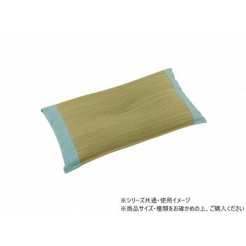 快適な就寝を促す暑苦しい日本の夏でも汗のジメジメを軽減します。持ち運びにも便利なコンパクトサイズでちょっとした休憩やお昼寝に最適になっております。柔らかすぎず、へたりにくいため、型崩れしにくくなっております。フィットしやすいくぼみ形状です。...