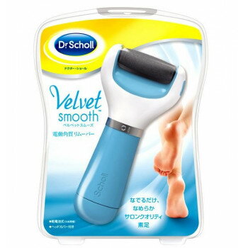 角質を簡単＆スピーディに除去!!サロンクオリティ素足!ローラーヘッドが電動で回転し、足裏全体の硬い角質をやさしく、スピーディーに除去できる電動角質リムーバーです。繊細な目のローラーヘッドなので、かかとの広い範囲の角質から、ヒールダコなどの細...