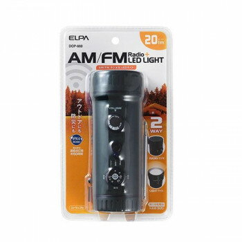 レジャーはもちろん、災害時にも役立ちます!ラジオとライトの2WAY仕様でアウトドアや非常時に便利です。サイズ(約)直径60×全長150mm(最大値)個装サイズ：13.0×22.0×8.0cm重量約83g(電池除く)個装重量：240g素材・材...