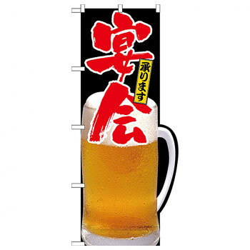 販促アイテムの定番品。店頭などにおすすめです。※北海道・沖縄・離島は別途送料をいただきます。※受注生産品のため、ご注文後のキャンセルはお受けできません。サイズW740×H1800mm個装サイズ：26.5×11.5×1cm重量個装重量：83g...