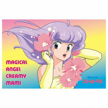 おすすめ1983年から日本テレビ系列で放送された大人気アニメのジグソーパズルです。サイズ個装サイズ：28.8×22×5.3cm重量個装重量：800g素材・材質ペーパー仕様完成サイズ:50×75cmピース数:1000コピーライト:(C) ぴえ...