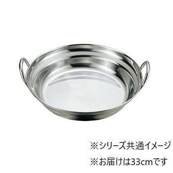 おすすめ33cmの寄せ鍋です。サイズ内寸:Φ330mm、深さ:69mm個装サイズ：33.9×33.7×10.5cm重量690g個装重量：678g素材・材質18-0ステンレス仕様容量:3.7L撥水加工:焼付塗装生産国日本(燕三条)fk094i...