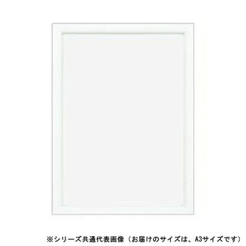 木のぬくもりを生かした木製のアートフレームA3サイズのステインパネルです。※受注生産品のため、ご注文後のキャンセルはお受けできません。※商品の画像の縦横比はイメージです。購入の際は商品名のサイズでお選びください。※商品名の表記サイズは裏板サ...