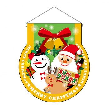 空間を華やかに演出してくれます!店頭などに吊り下げれば宣伝に最適です。※北海道・沖縄・離島は別途送料をいただきます。※受注生産品のため、ご注文後のキャンセルはお受けできません。サイズW430×H480mm以内個装サイズ：43×7.5×1.4...