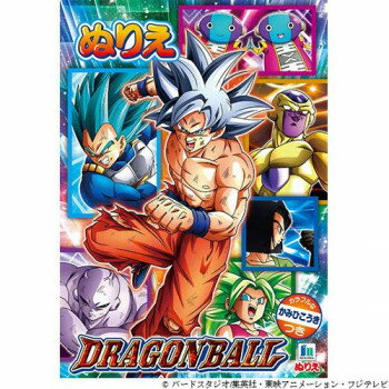 B5サイズのぬりえ10冊セット。ドラゴンボール超の塗り絵。カラフルなかみひこうきつき。※モニターの設定などにより実際の色味と異なって見える場合があります。予めご了承ください。サイズ182×257×4mm個装サイズ：18.3×26×4cm重量...