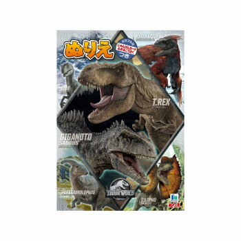 B5サイズのぬりえ10冊セット。ジュラシック・ワールドの塗り絵。カラフルなかみひこうき＆かみずもうつき。※モニターの設定などにより実際の色味と異なって見える場合があります。予めご了承ください。サイズ182×257×4mm個装サイズ：18.3...