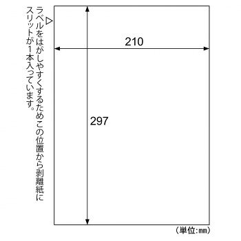 おすすめ印刷物の色あせを抑え、ツヤのある美しい仕上がりにします。剥離紙に特殊な加工をすることで、空気が抜けるノリ(強粘着)を実現!空気が抜けて吸い付くように簡単に貼ることができます。優れた耐水性で、水や油・ホコリを防ぎ、印刷面を保護します。...